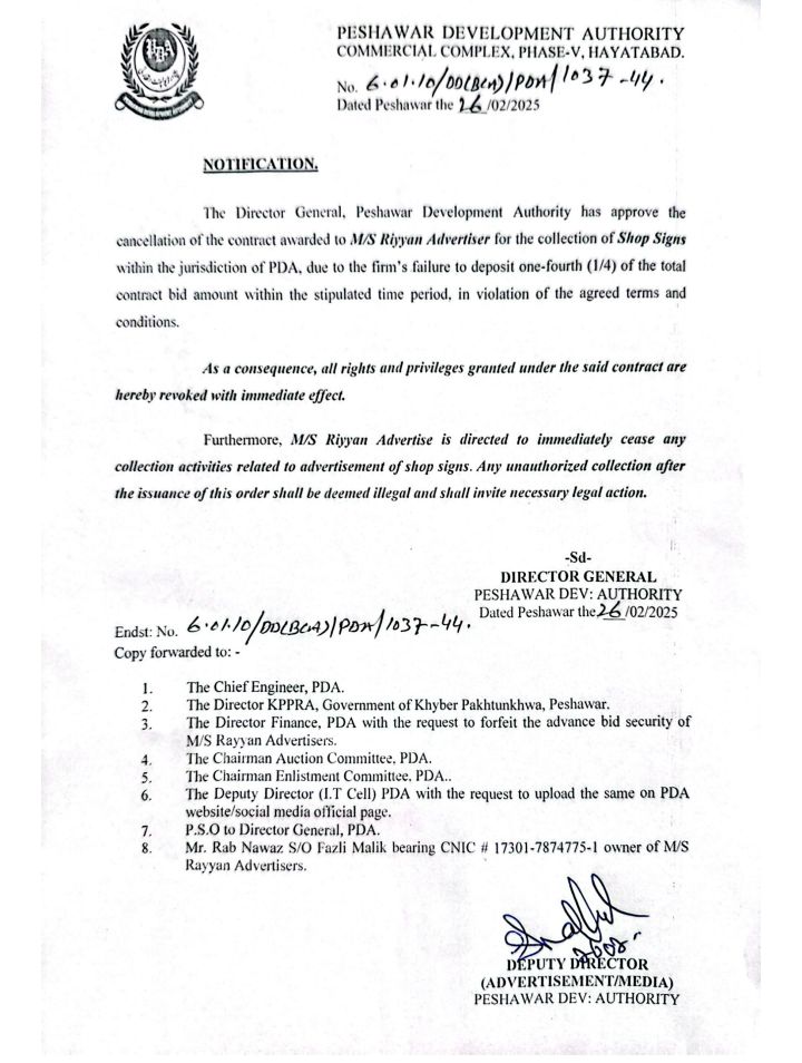 Home :: Peshawar Development Authority